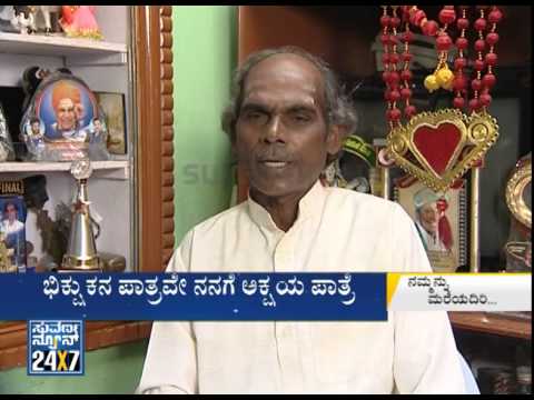 Vaijanath Biradar Photos, Pictures, Wallpapers,